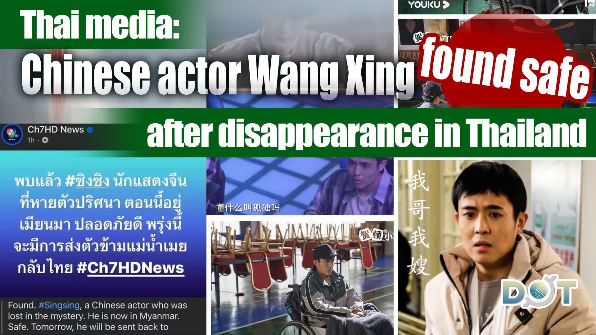 Chinese Lost In Thailand