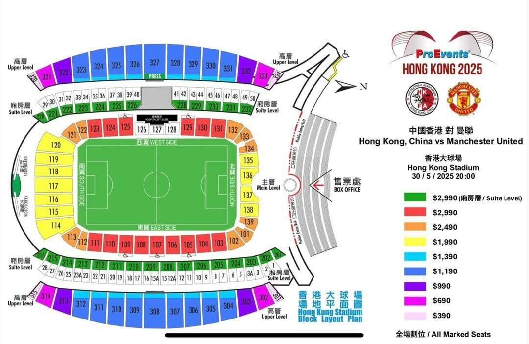 Man United Stadium Seating Plan